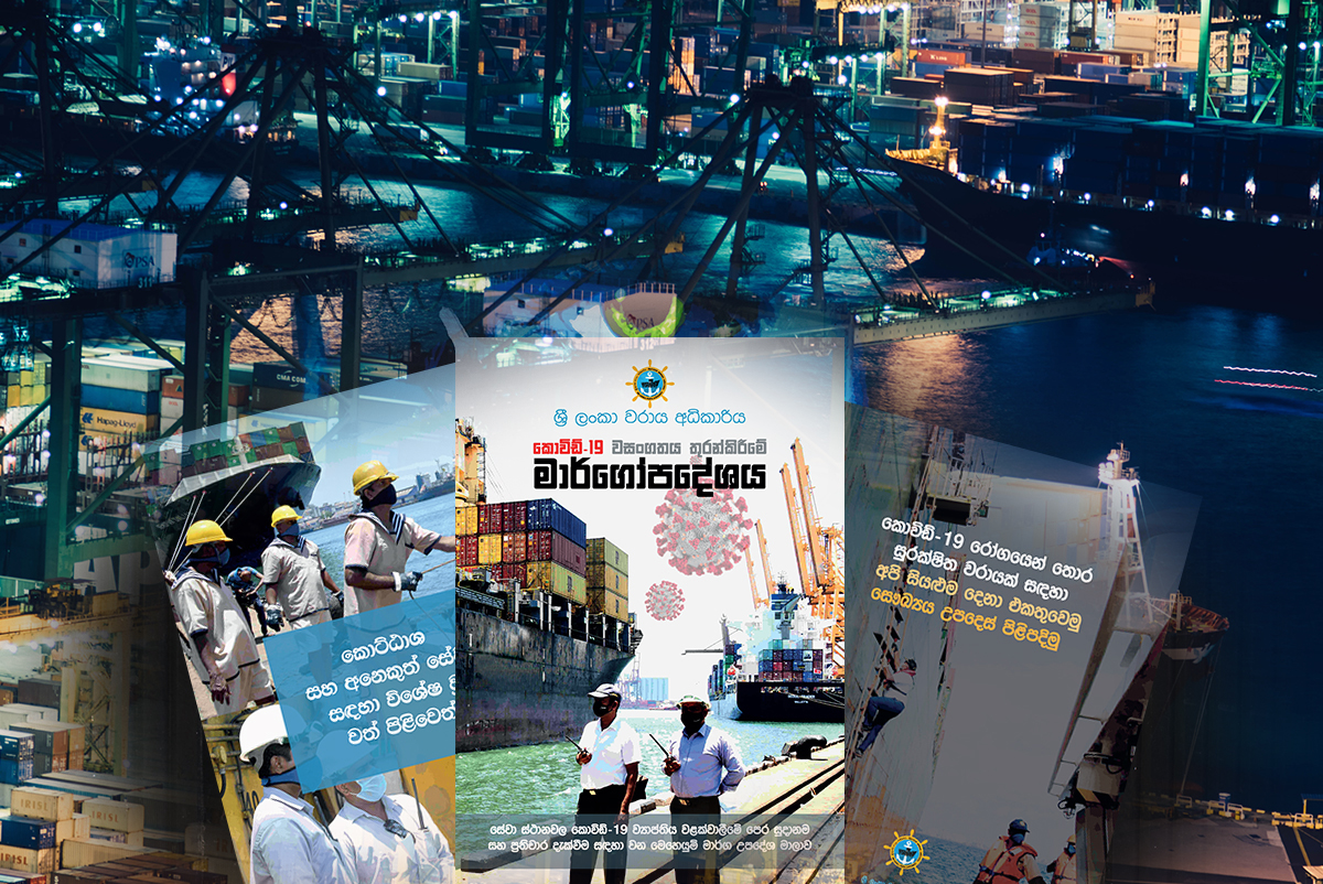 Read Full Text: SLPA Guideline for Eradicating Covid-19 – SLPA News