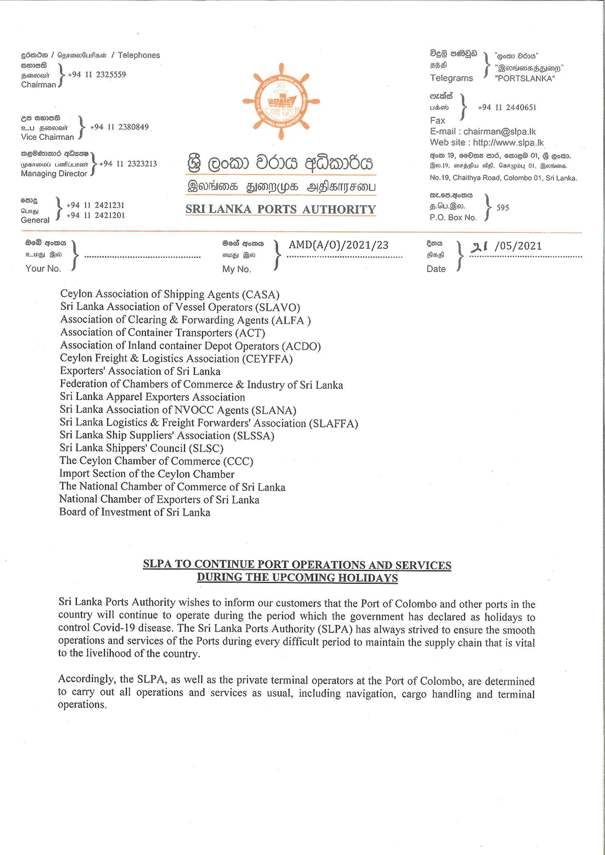 Sri Lanka Ports Authority - News Letter